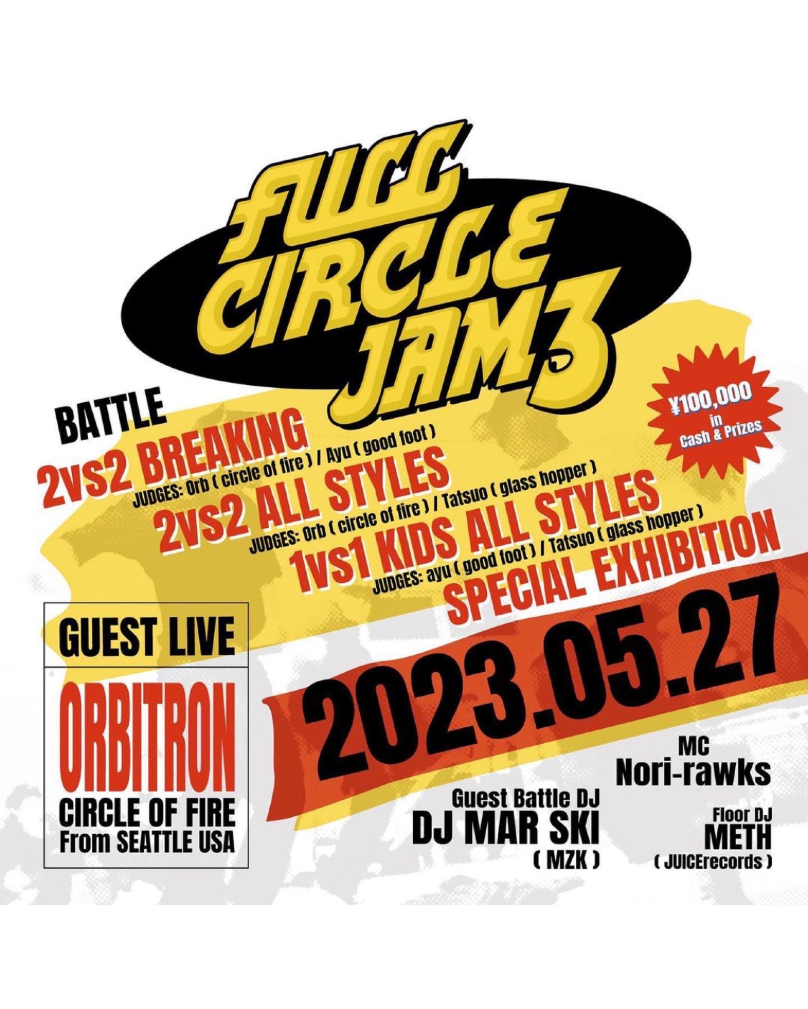 Ollie vol.257 2023 SPRING/SUMMER – BASSLINE