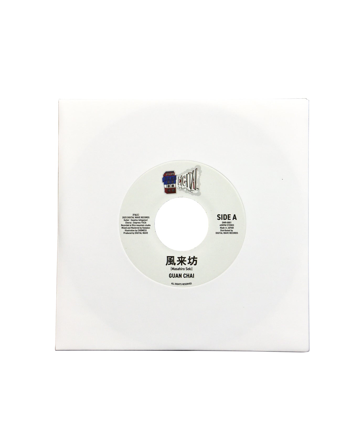風来坊 - GUAN CHAI / イッポンミチ - JUMBOY 7inch – BASSLINE